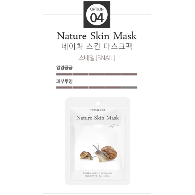 [Foodaholic] Nature Skin Mask Pack 16types Korean Mask Sheets | Shopee ...