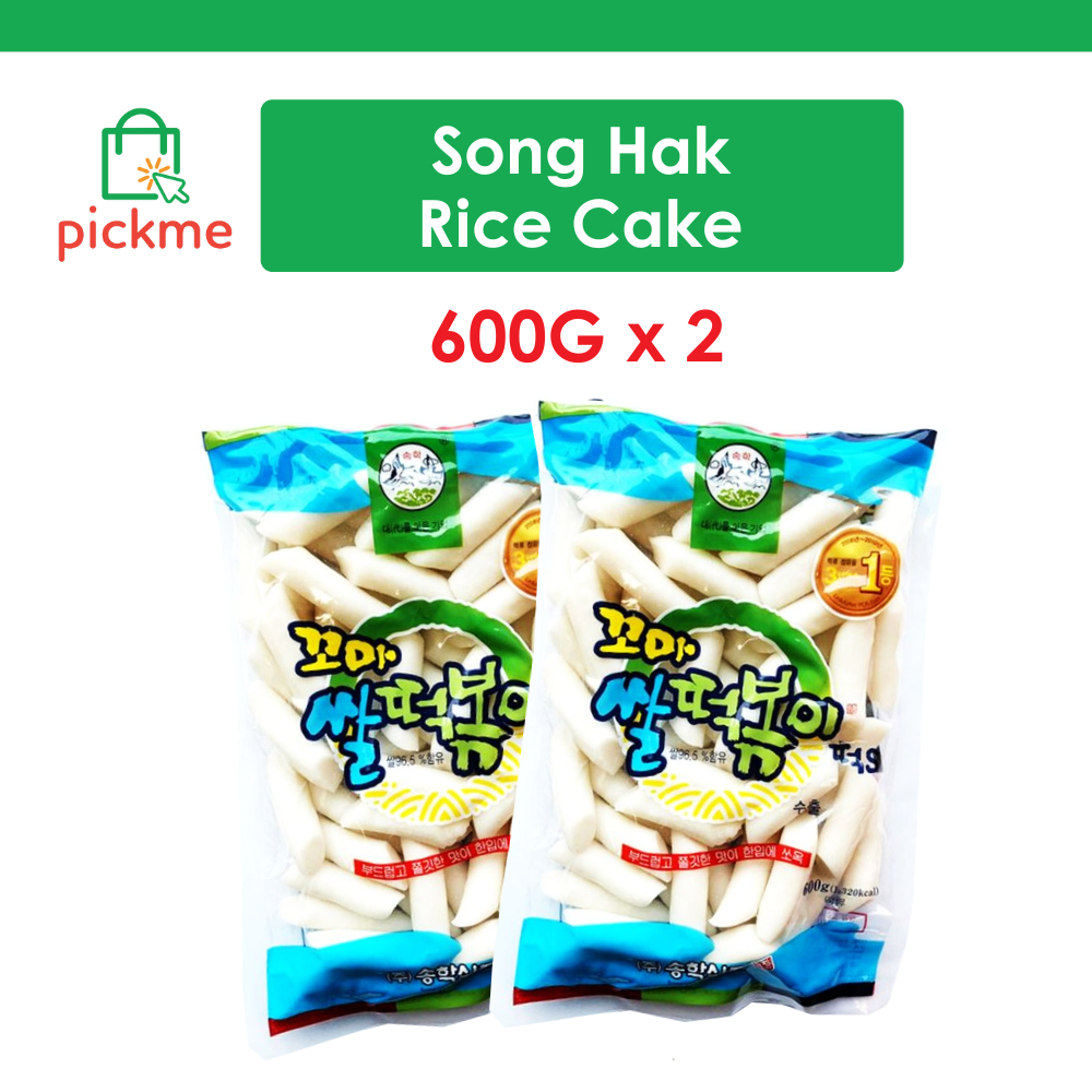 [Bundle of 2] Song Hak Rice Cake Tteokbokki [600g X 2] | Shopee Singapore