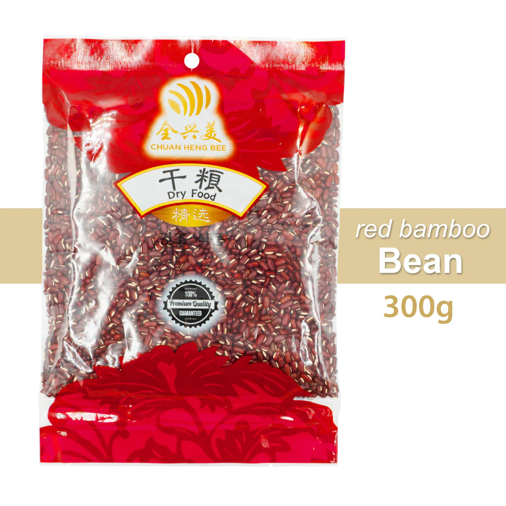 CHB Premium Red Bean | Mung Beans 赤小豆 Red Bamboo Beans 300g | Shopee ...