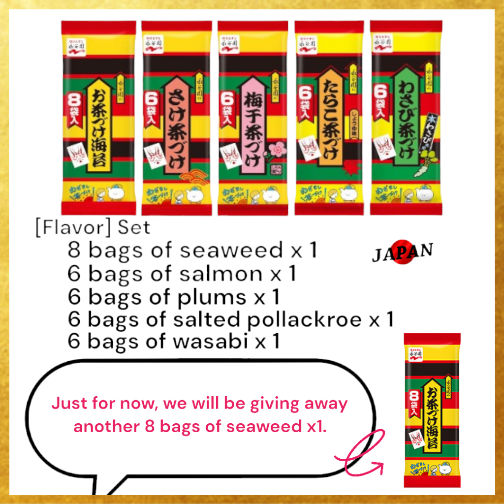 Enjoy! Nagatanien Ochazuke Regular Series 5-piece set (8 pieces of ...