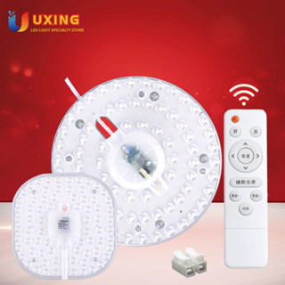 [Local Stock]LED Ceiling Light replacement Magnetic led light module ...