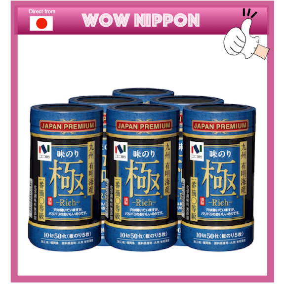 【Direct from JAPAN】Nico Nico Nori Aji Goku Rich Tabletop 10 slices 50 ...