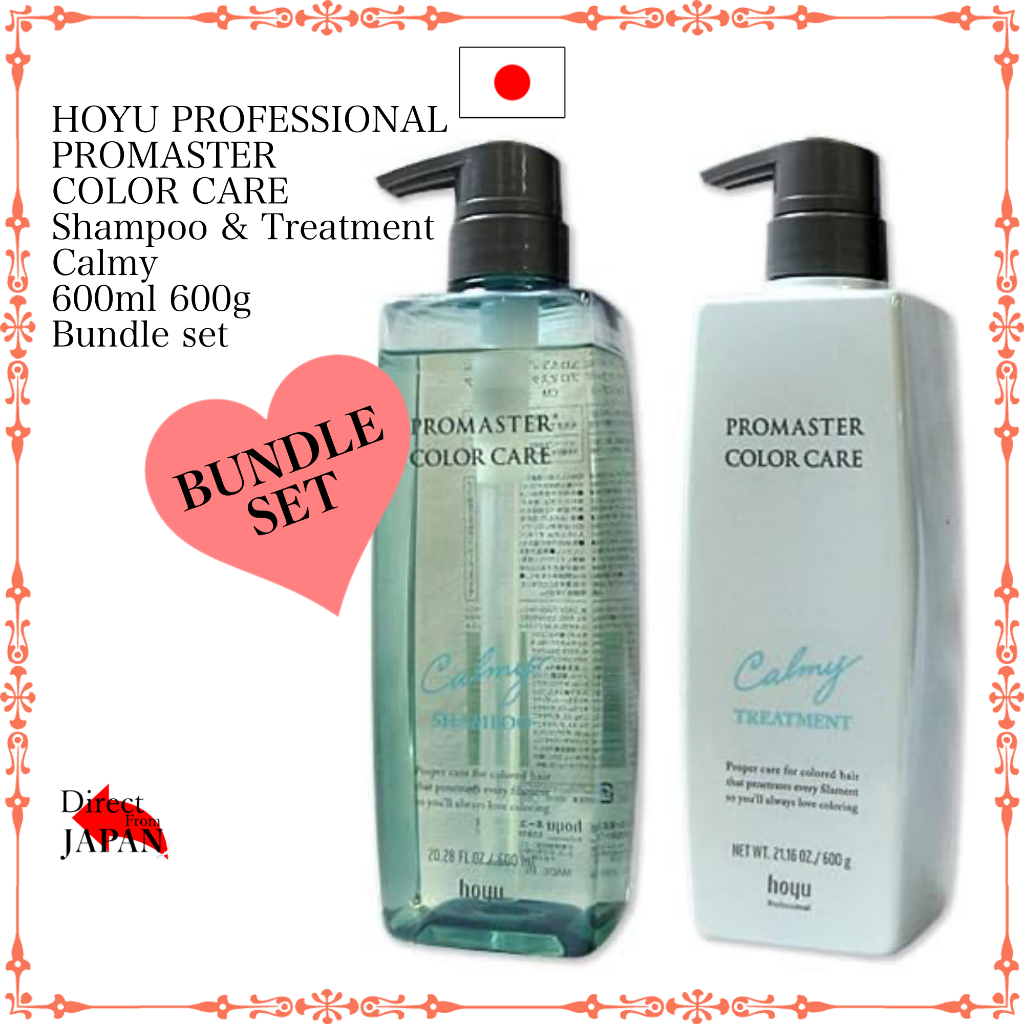 HOYU PROFESSIONAL PROMASTER COLOR CARE Shampoo & Treatment ( Conditioner ) Calmy Bundle set ...