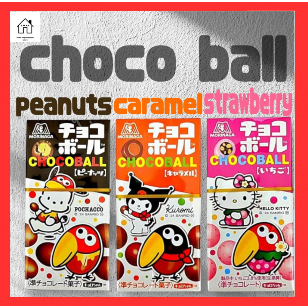 Morinaga choco ball Chocolate Balls/Peanuts/Caramel/Strawberry | Shopee Singapore