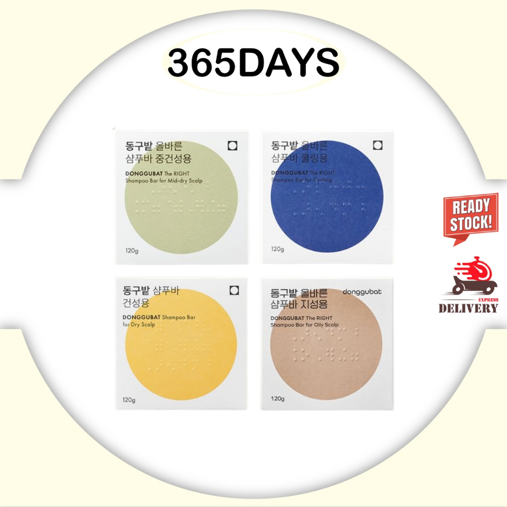 Donggubat 7 Types Shampoo Bar / Conditioner / Treatment | Shopee Singapore