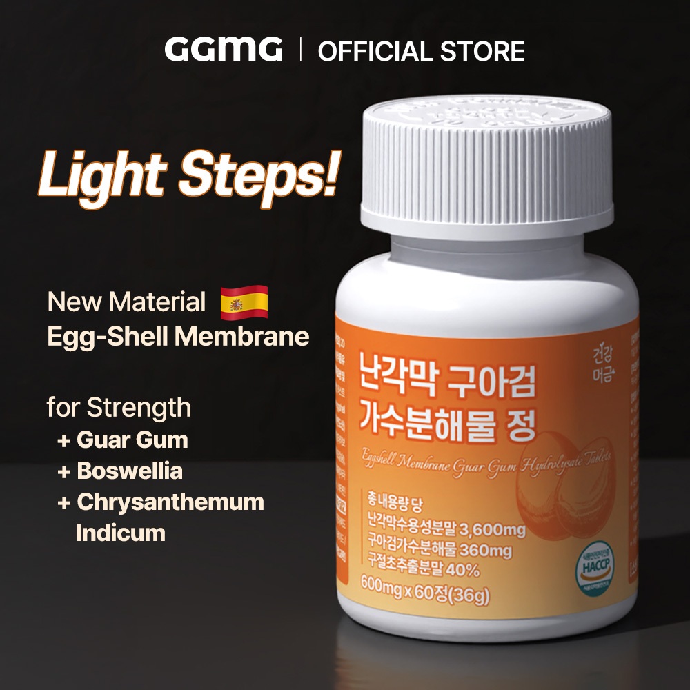 [GGMG] Egg Shell Membrane Guar-Gum Hydrolyzate Premium Tablets (600mg x ...