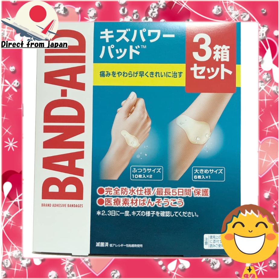 BAND-AID Kizupower Pads 3-box set (2 packs of 10 regular size pads x 1 ...