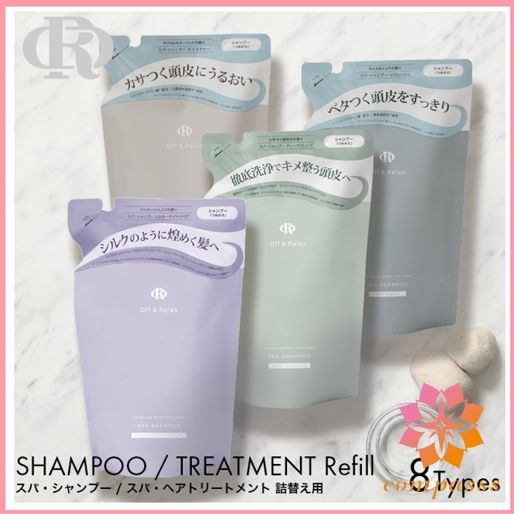 Off and Relax Spa Refill 400ml Shampoo and Treatment 460Ml Refresh ...