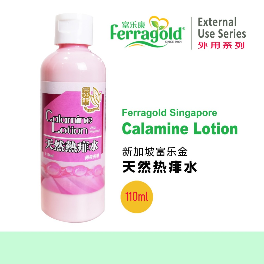 Ferragold_Calamine Lotion With Menthol 天然热痱水 For children with rashes ...