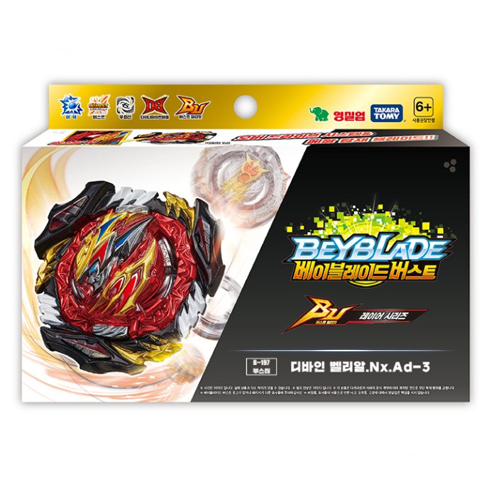 [Takara Tomy] BeyBlade Burst BU B-197 Booster DIVINE BELIAL.Nx.Ad-3 | Shopee Singapore