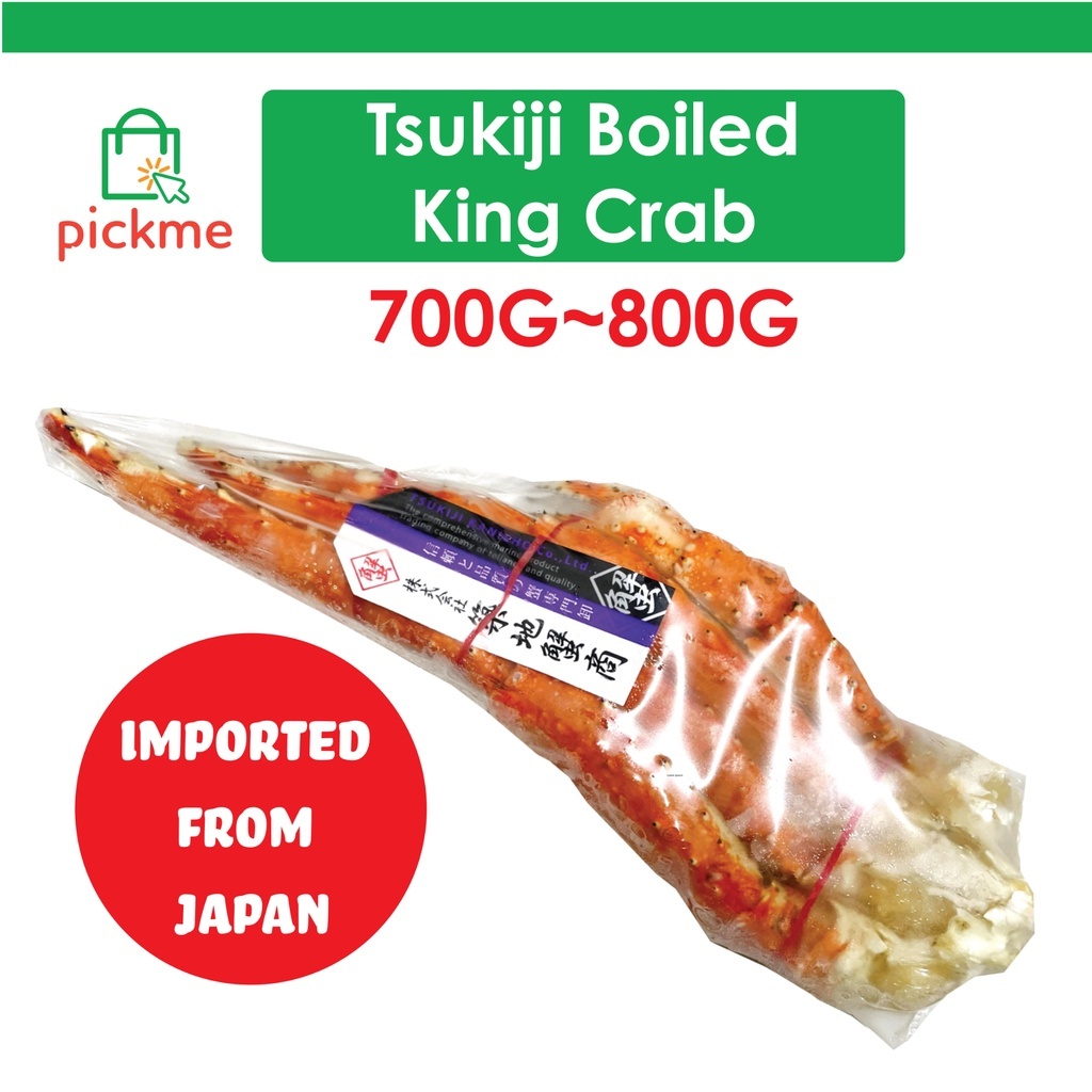 Oriental Delight Japanese Premium Boiled King Crab Leg (700G-800G ...