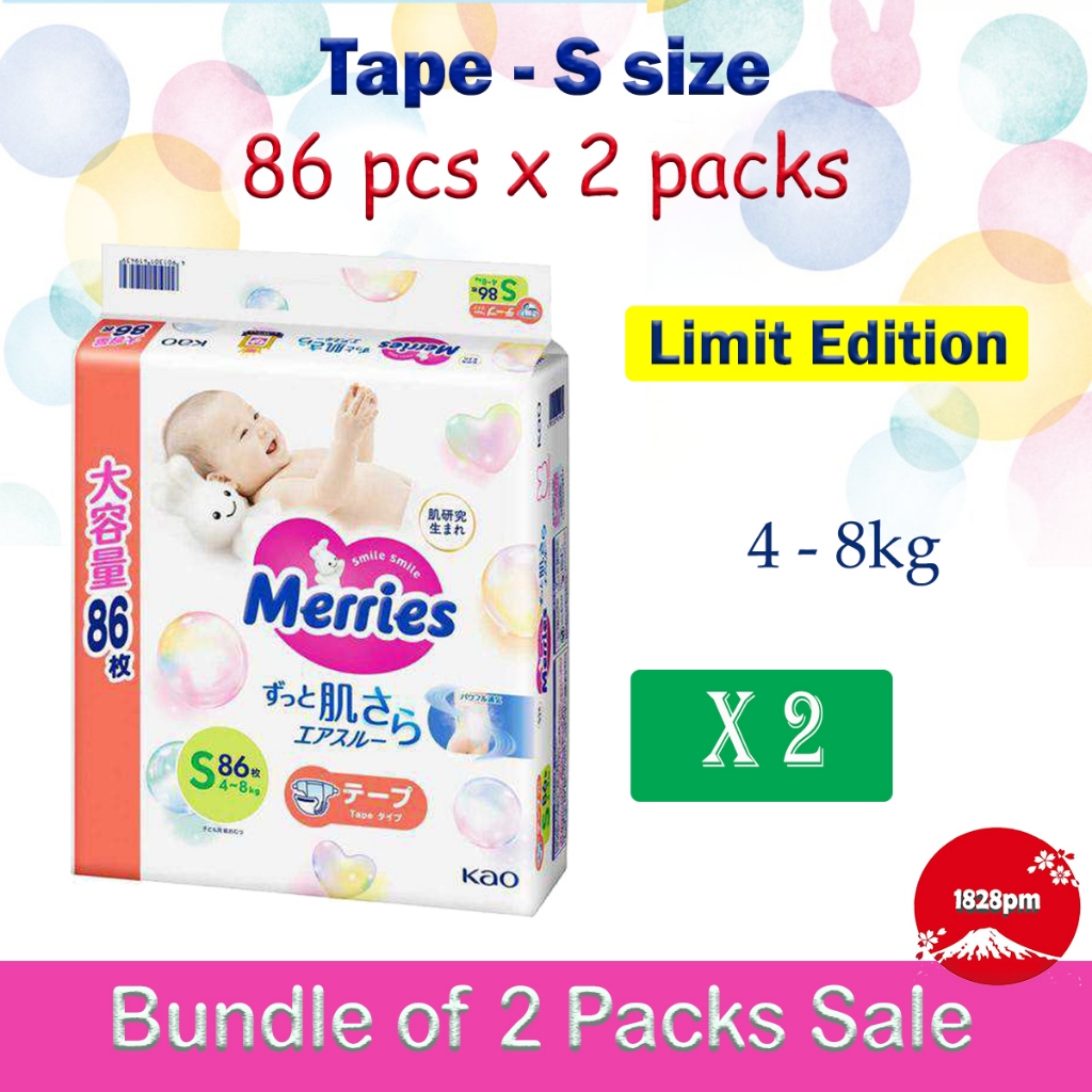 Kao Merries diaper Sale Tape size NB, S, M, L, Pants M, L, XL XXL ...