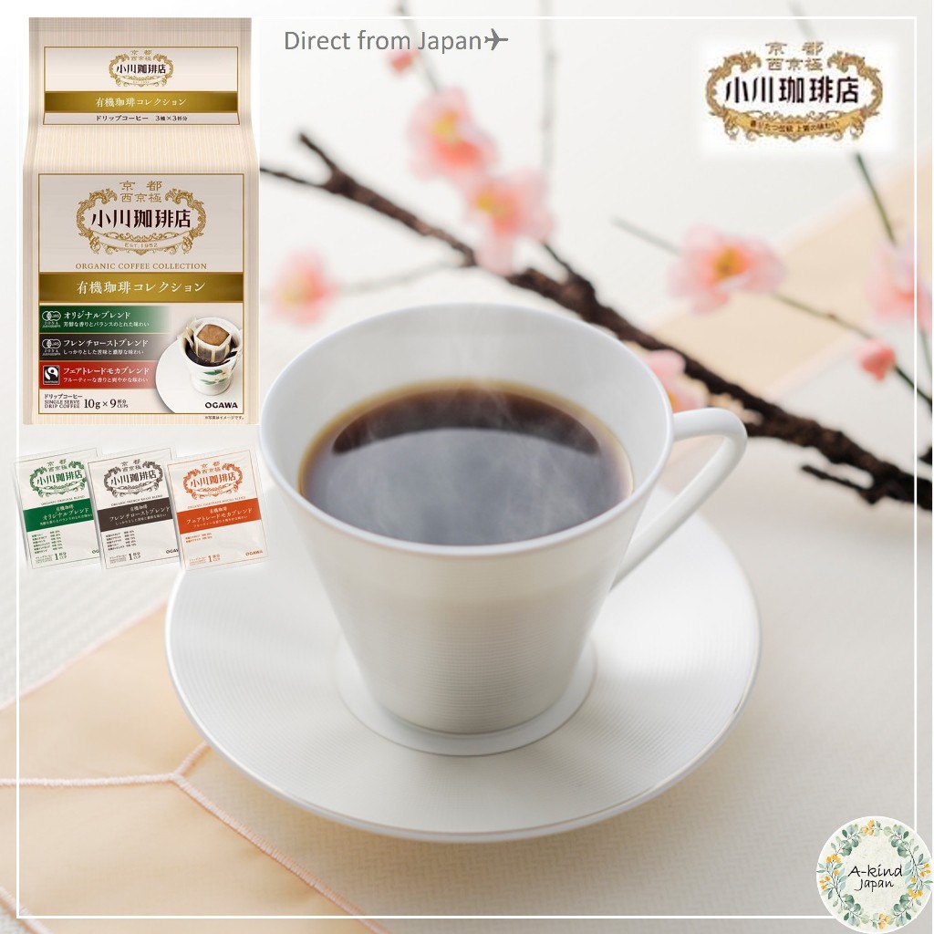 【Direct from Japan】《Ogawa Coffee 》Kyoto Official Organic Coffee Collection Drip Coffee (10g x 9 ...