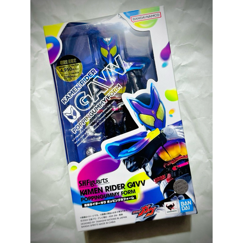 SHF / S.H.Figuarts Kamen Rider Gavv / Gabu / Gav, PoppinGummy Form ...