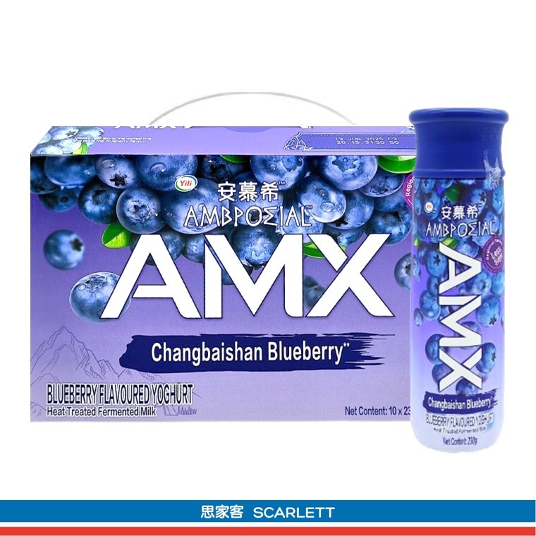 Yili Ambrosial AMX Series 伊利安慕希AMX系列 (盒) 10 x 230g | Shopee Singapore