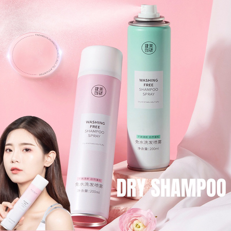 [SG INSTOCKS] BUNDLE OF 2 BOTTLES Maycreate Dry Shampoo 200ml Oil Free ...