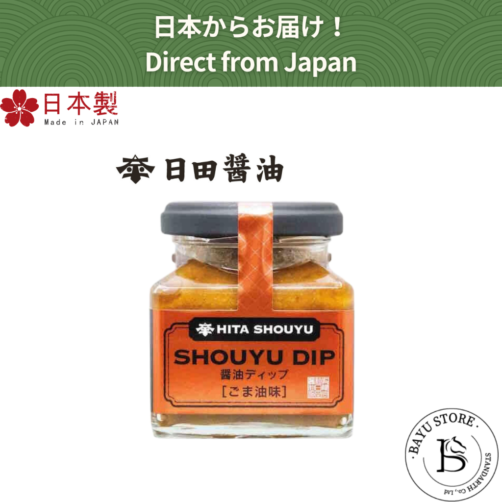 Sesame Oil Miso Dipping Sauce : Dive into Umami, The Ultimate Japanese ...