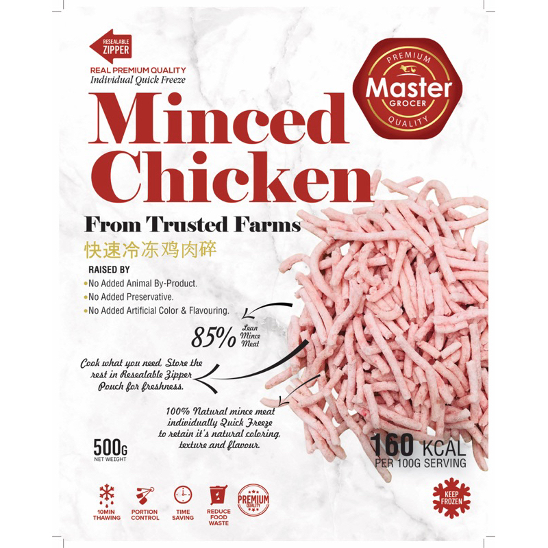 Master Grocer’s Frozen Minced Chicken IQF 500g | Shopee Singapore