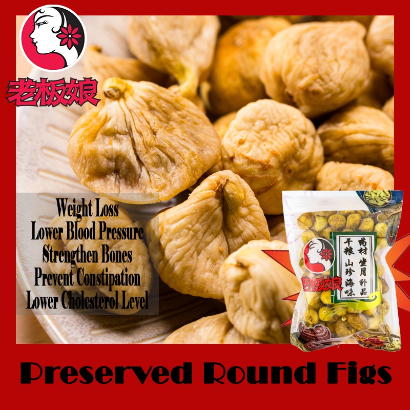 Sundried Round Figs 500G (wet type) | Shopee Singapore