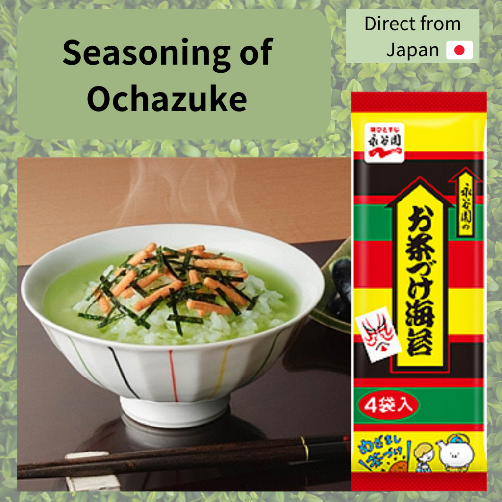 Ochazuke seasoning/Nagatanien/Japanese food/ready to eat 【Direct from ...