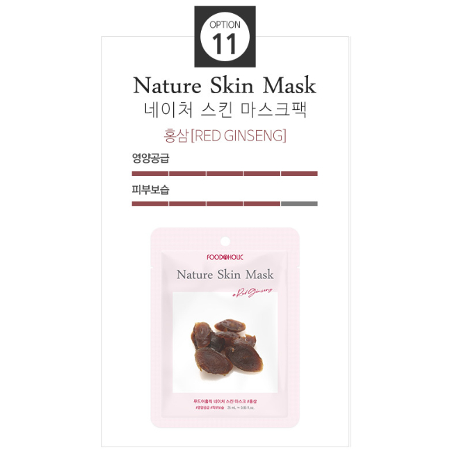[Foodaholic] Nature Skin Mask Pack 16types Korean Mask Sheets | Shopee ...
