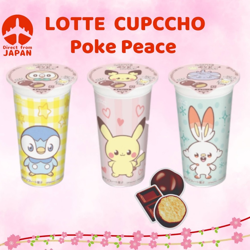 LOTTE Poke Peace Capuccho Chocolate snack with a light and crispy ...