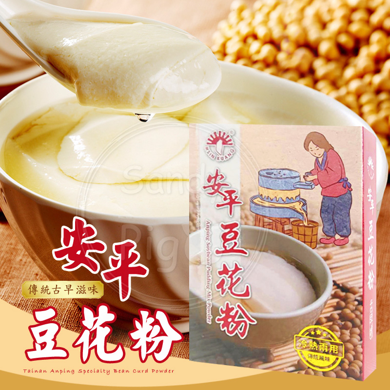 TAIWAN - Anping Soybean Pudding Mix Powder - 新光 - 安平豆花粉90g/pack ...