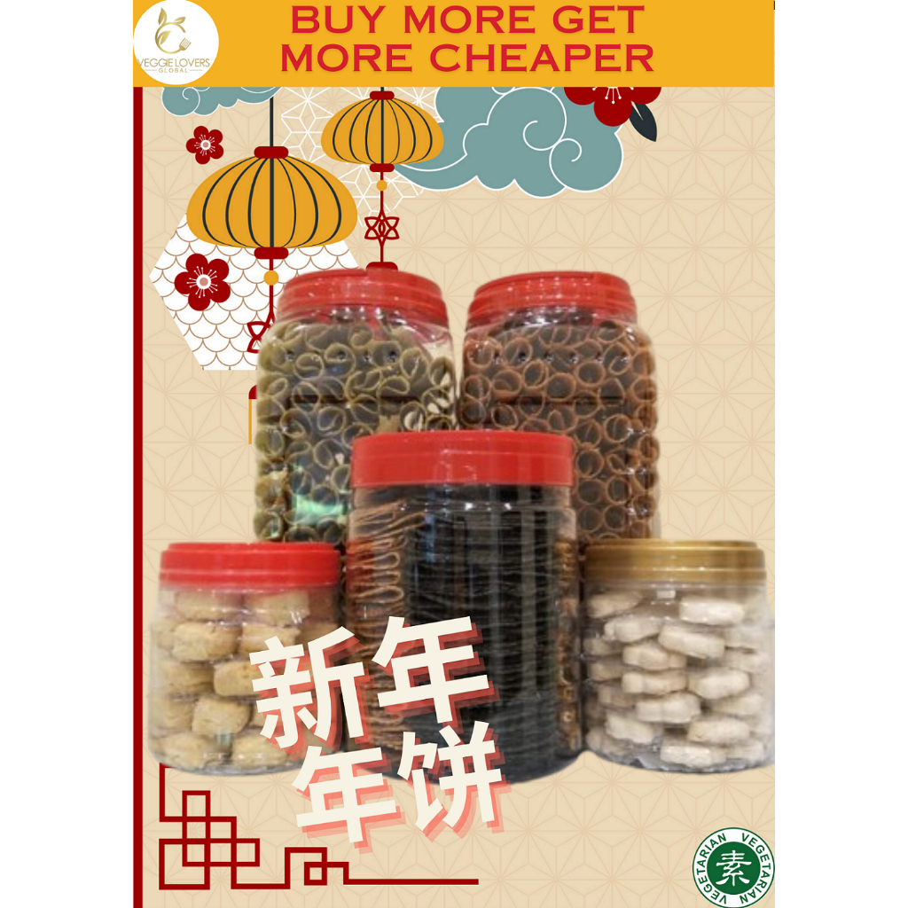 Wholesale CNY Biscuit Cookies 新年年饼 -多种口味 蜜蜂窝 芽菇 kuih kapit 蛋卷 Egg Roll ...