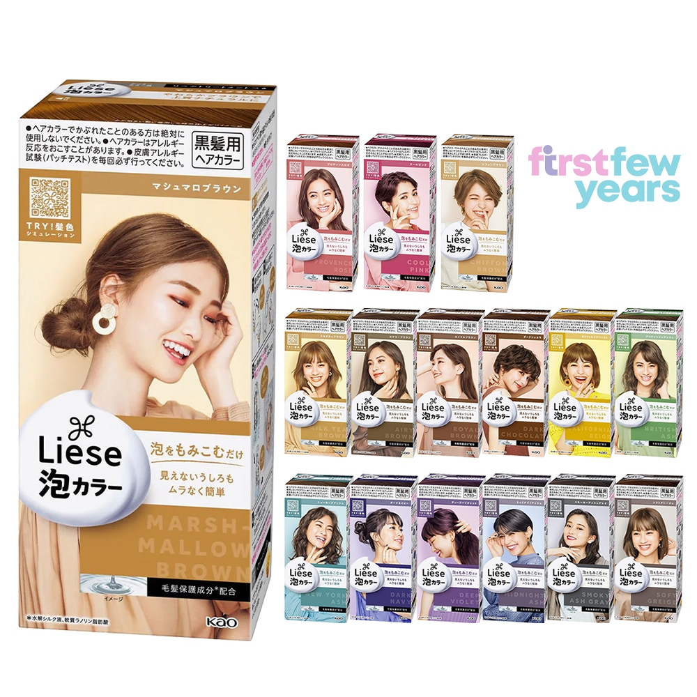 Liese Design / Natural Series Creamy Bubble Hair Dye (16 Colors) KAO ...