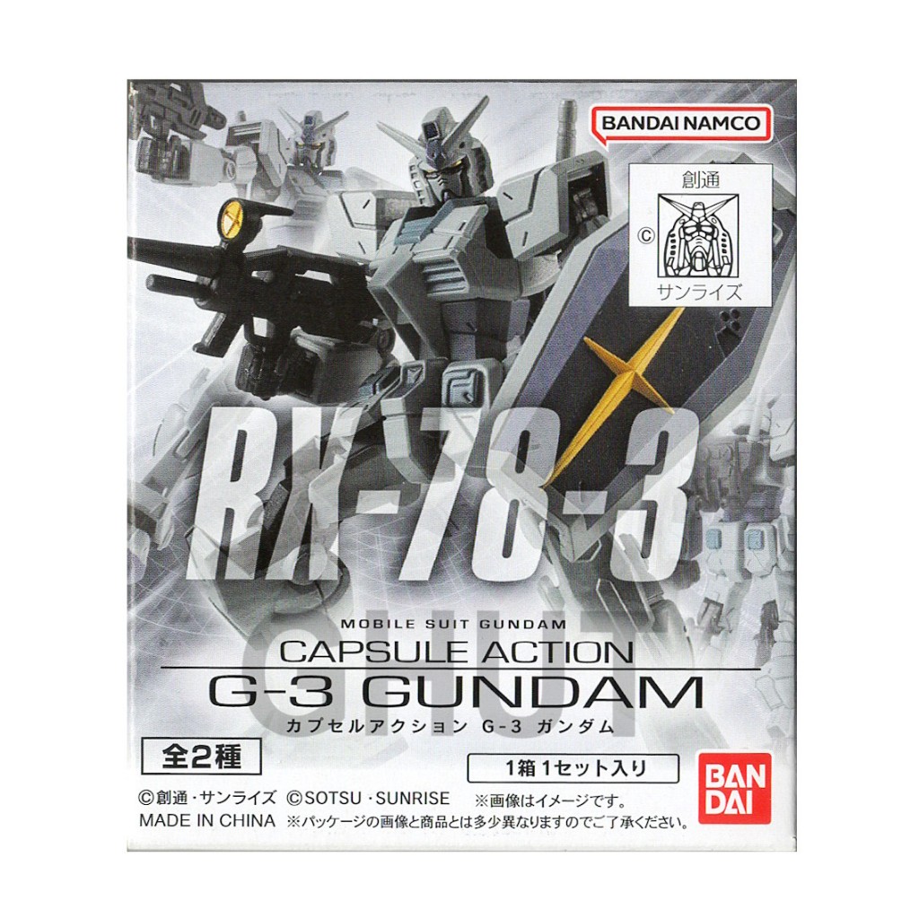 Bandai Mobile Suit Gundam CAPSULE ACTION G-3 Gundam - Blind Box | Shopee Singapore