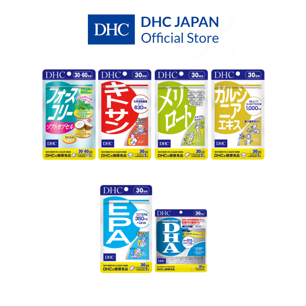 DHC Supplement 30 Days Chitosan | DHA Fish Oil | EPA | Melilot ...