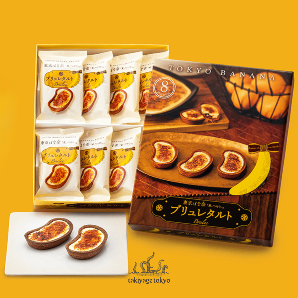 TOKYO BANANA Caramel Brulee Custard Tart | Japanese Snacks | Shopee ...