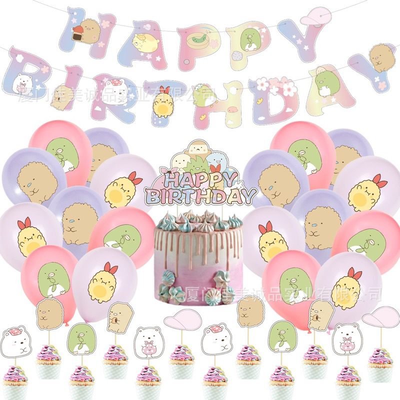 [SG Seller] Sumikko Gurashi Theme Cartoons Balloons Set Birthday Party ...