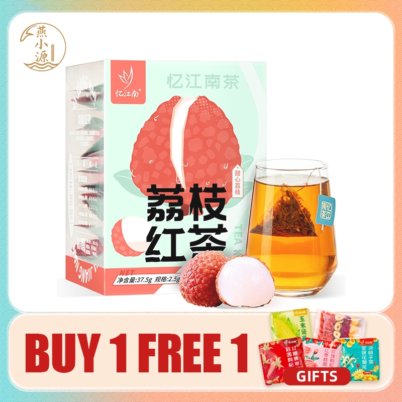 Lychee black tea fruit tea sugar-free cold brew brewed black tea 荔枝红茶 冲 ...