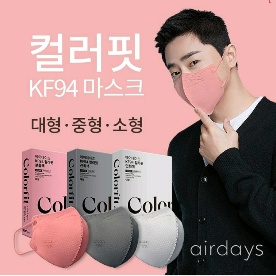 [Korean KF94 Masks {no box)] AIRDAYS & GARIM & BTS & CHARMZONE ...
