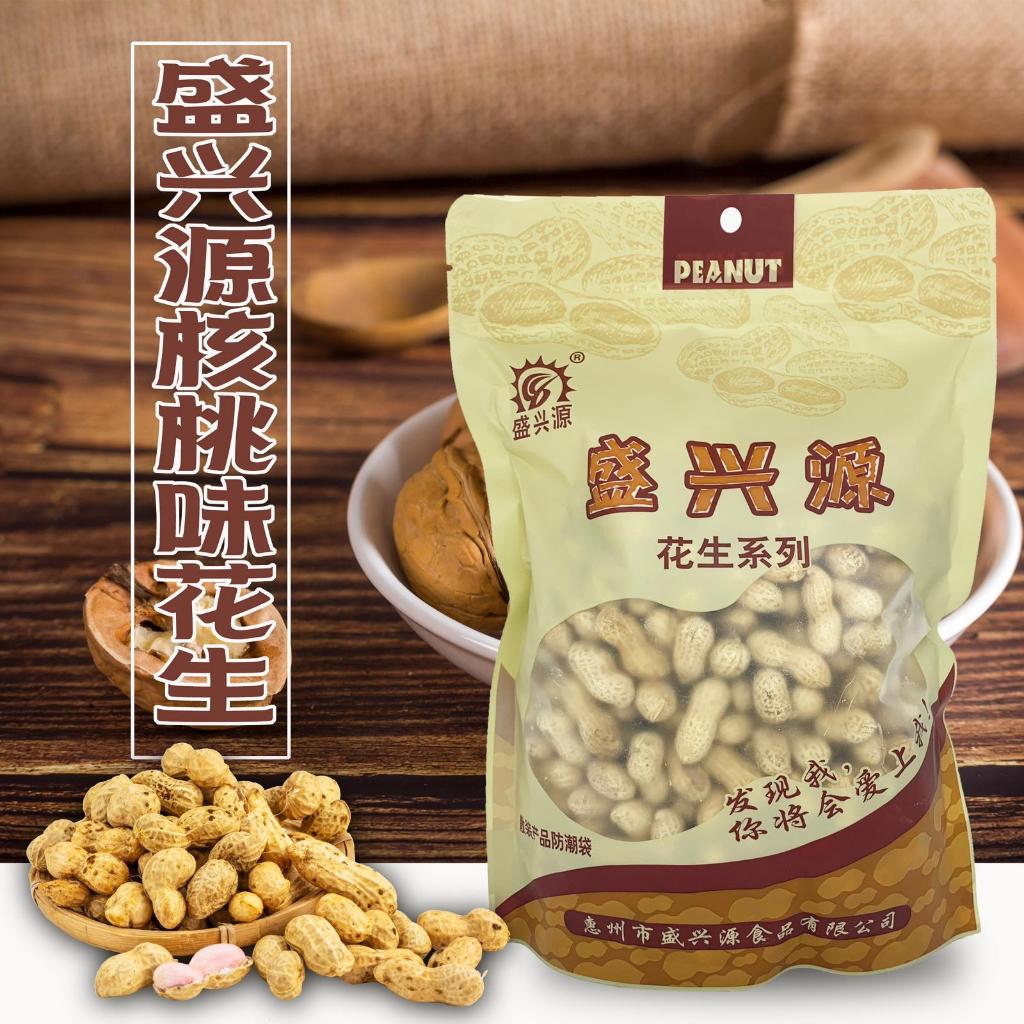 【SG_4GS_Peanut】500g Peanuts, Pecan Flavor 山核桃 Garlic Flavor 蒜香味 ...