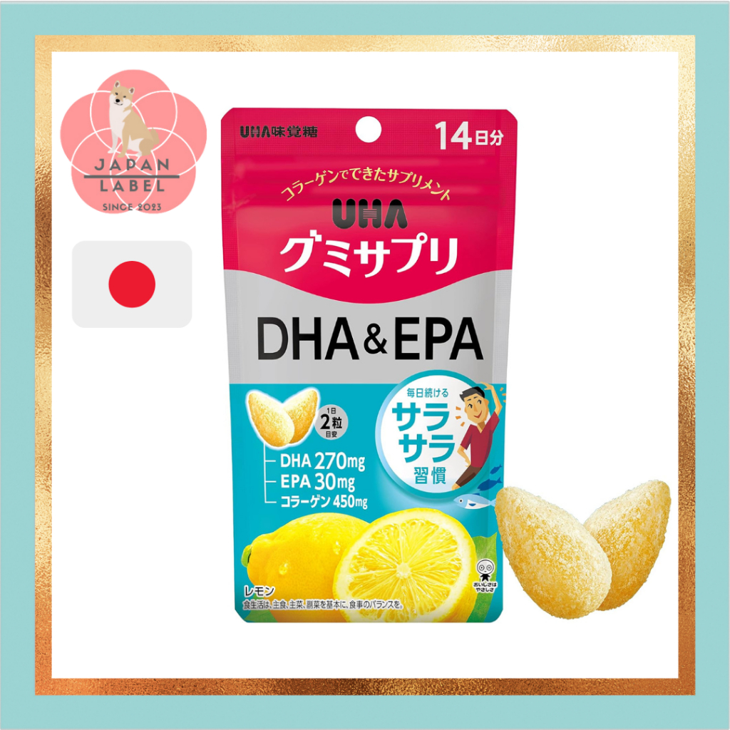 UHA Gummy Supplement DHA&EPA / Lemon Flavor / Stand Pouch / For 14 days[Direct from Japan][Ship ...