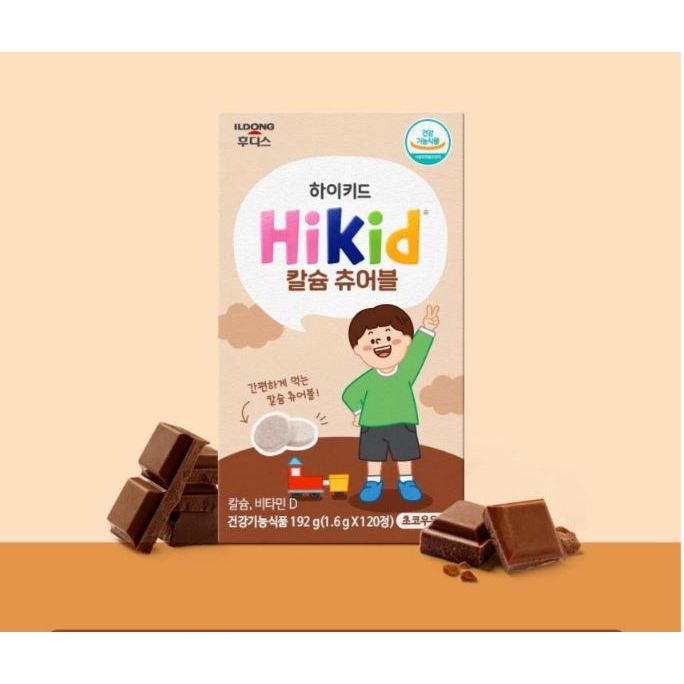 Hoodis Hi Kid calcium chewing gum 120 tablets | Shopee Singapore