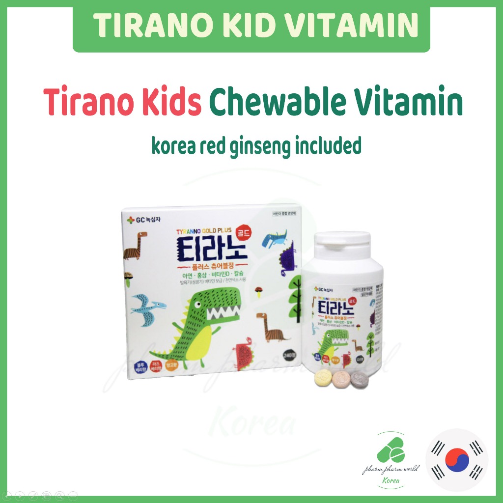 Tyranno gold plus Kids Chewable multi vitamin 120pcs for immunity and ...