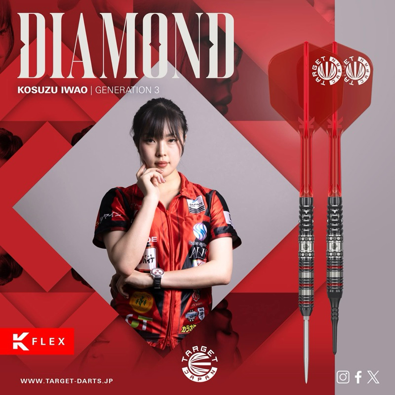Target Darts • Diamond G3 • Kosuzu Iwao • 18g • SGDARTS | Shopee Singapore
