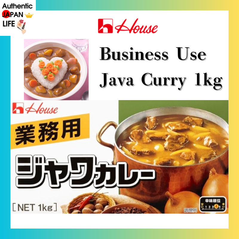 [ Business use ] House JAVA CURRY 1kg [ Direct From Japan ] Japanese ...