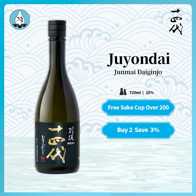 Juyondai Bessen Junmai Daiginjo Banshu Yamada Nishiki Japanese Sake 15% ...