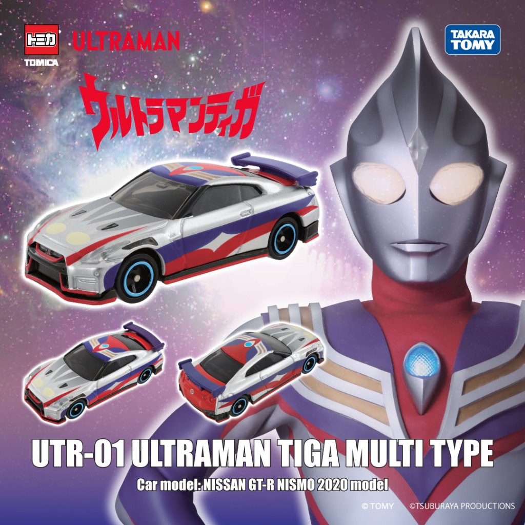 Tomica Asia Ultraman Tomica UTR-01 Ultraman Tiga Multi Type | Shopee Singapore