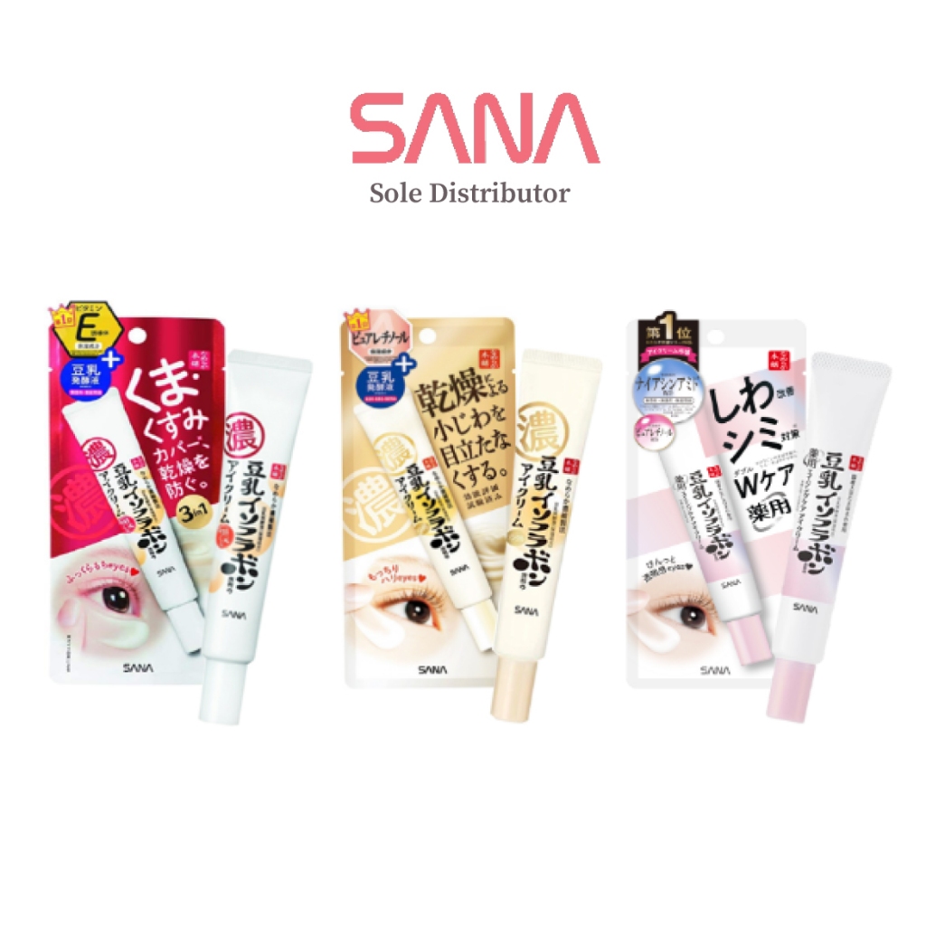SANA Namerakahonpo Eye Cream | Wrinkles| Dark Circles | Medicated ...