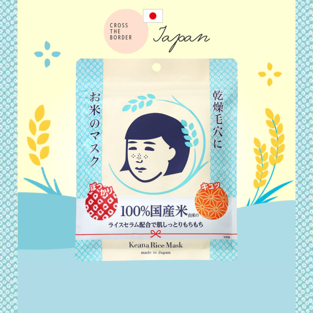 ISHIZAWA LAB Keana Rice Face Mask Pore Care Rice Mask 10 Sheets / Pore ...