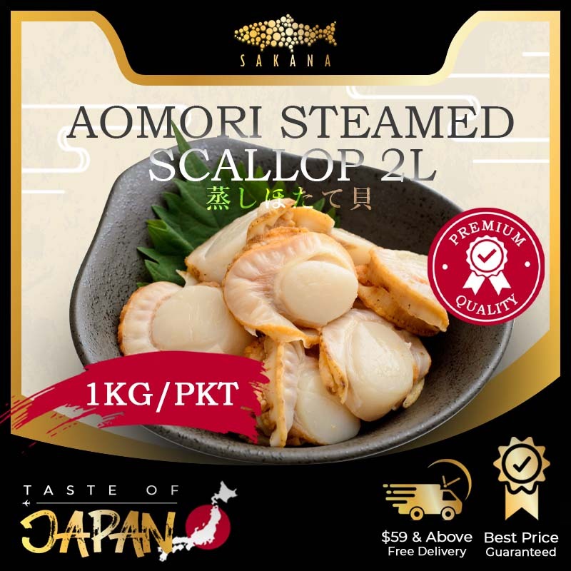 SAKANA | Premium Aomori Steamed Scallop 2L 70PCS - 1KG Ready To Eat ...