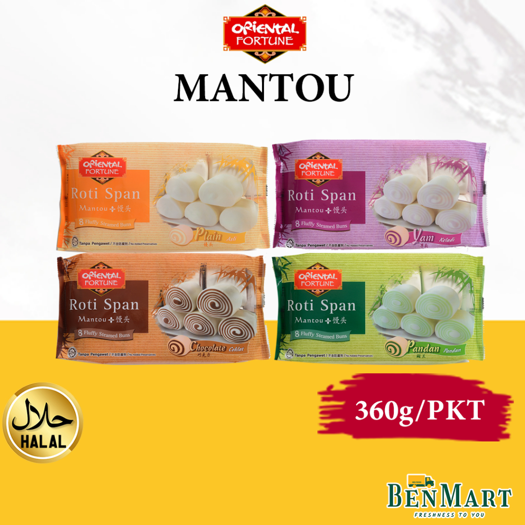 [BenMart Frozen] Fortune Mantou (Plain/Chocolate/Yam/Pandan) - Halal - Malaysia - Bun | Shopee ...