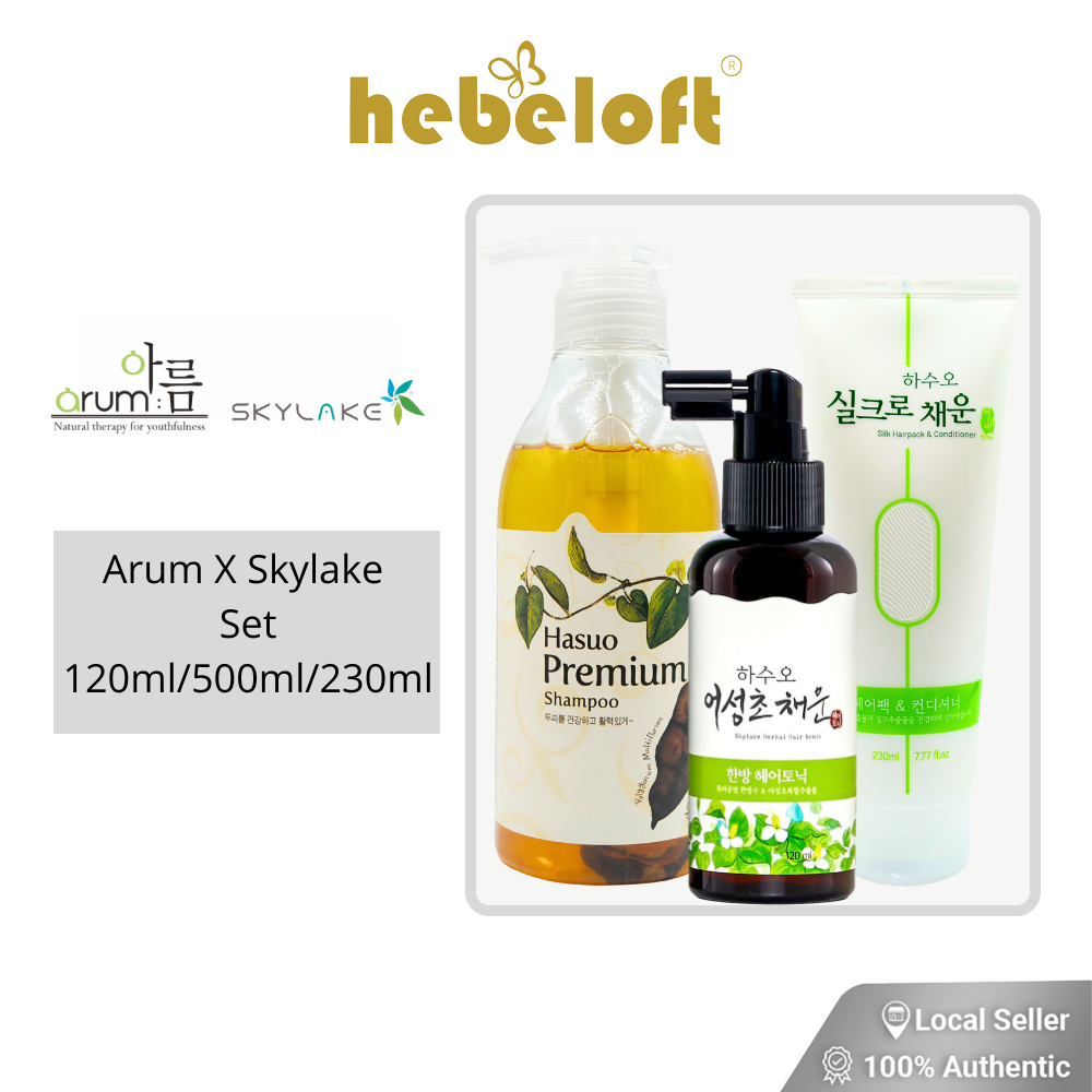 Skylake x Shopee Brand Box | Shopee Singapore