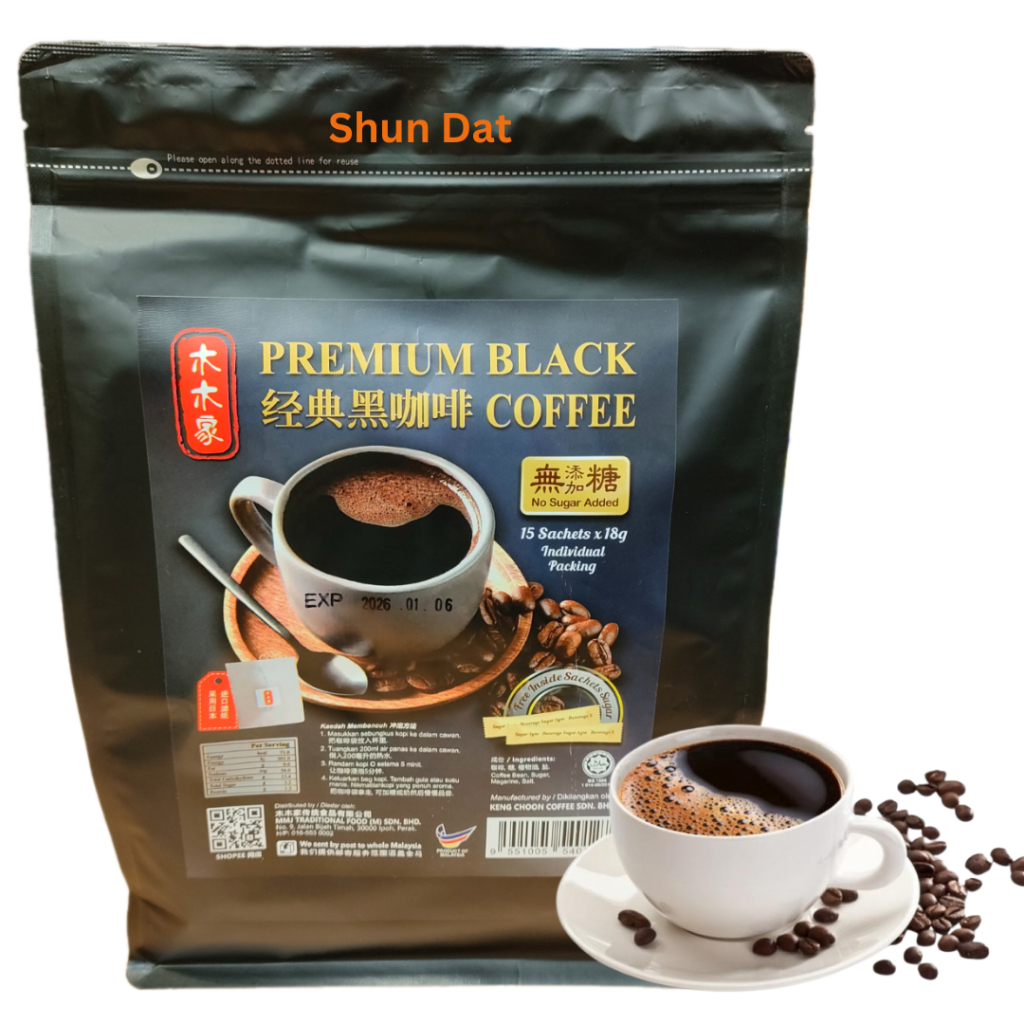 Premium Black Coffee Vintage Train (No Sugar) 怡保火车头特浓黑咖啡(无糖） | Shopee ...