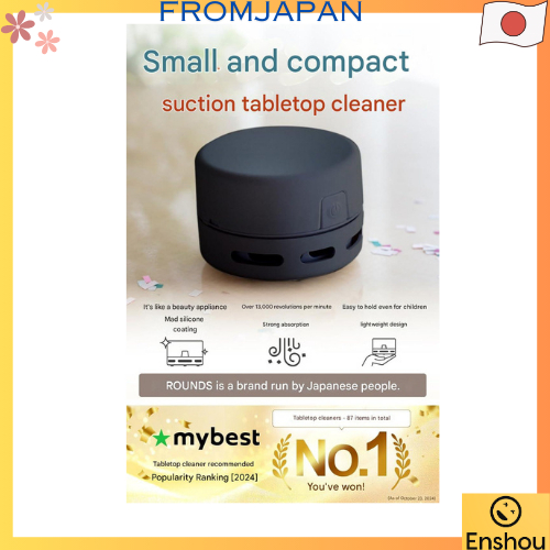 [Direct from japan]ROUNDS Tabletop Cleaner (Black) | Shopee Singapore